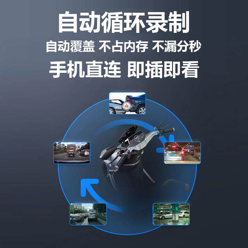小牛电动车后照镜行车记录仪1080P高清防抖外送快递骑行记录仪