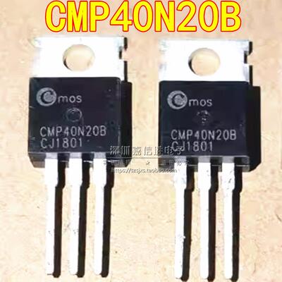 全新 CMP40N20B 40A200V可替FHP40N20 KIA40N20 N沟道MOS场效电晶