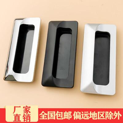 不锈钢内嵌锌合金镀铬暗拉手LS183-2亮铬LS122嵌入式移门配电柜拉