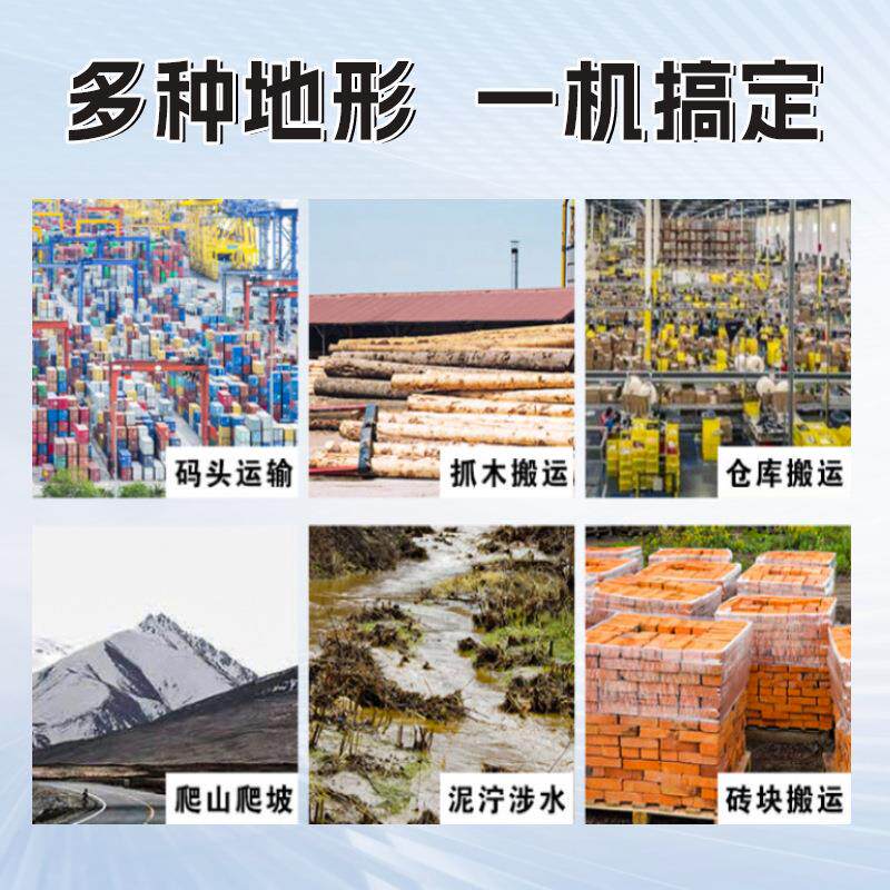四驱越野叉车3吨5吨多功能工地山区液压装卸车一体式柴油搬运叉车