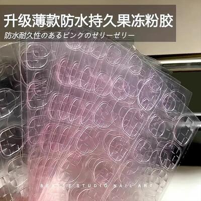 High-Strength Jelly Glue Yellow Powder Adhesive Ultra-Thin N