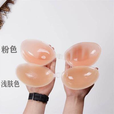 Self-Adhesive Stick On Gel Push Up Backless Invisible Bras
