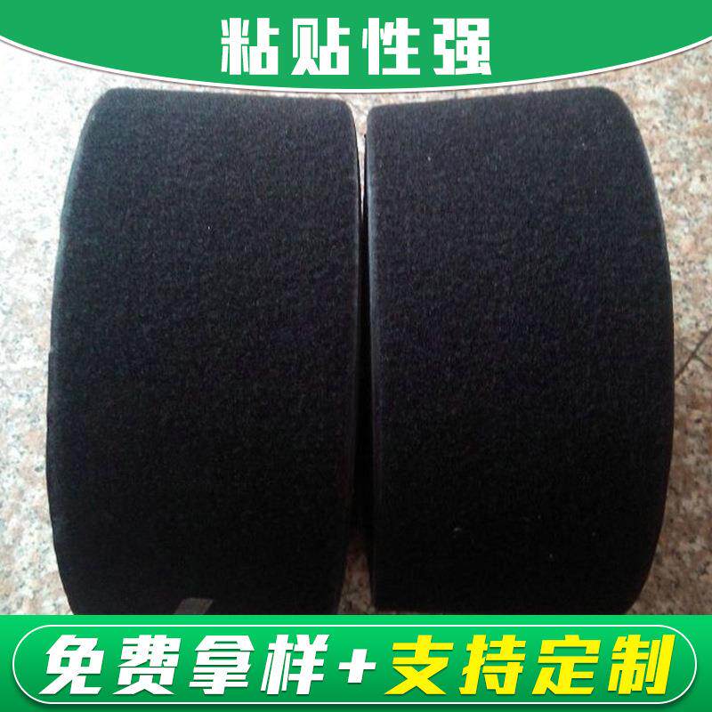 黑白涤沦魔术贴箱包衣服帐篷彩色粘扣带勾面毛面尼龙魔术贴