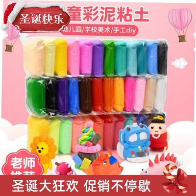 light clay polymer plasticine clay air dry playdough粘土玩具
