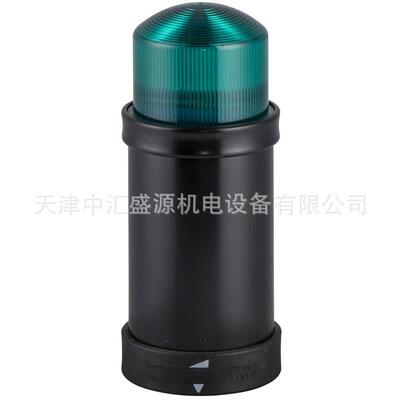 XVB单层信号单元XVBC6B3灯柱5焦耳放电管24V绿色信号灯塔灯柱