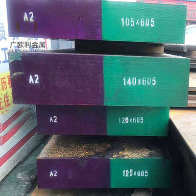 东特A2冷作模具钢a2 钢板Cr5Mo1V SKD12 1.2363光板精料圆钢