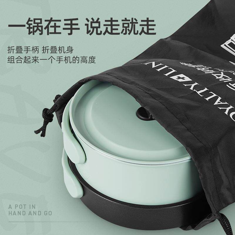 罗娅便携式折叠电热锅火锅宿舍家用学生多功能电煮锅小电器礼品