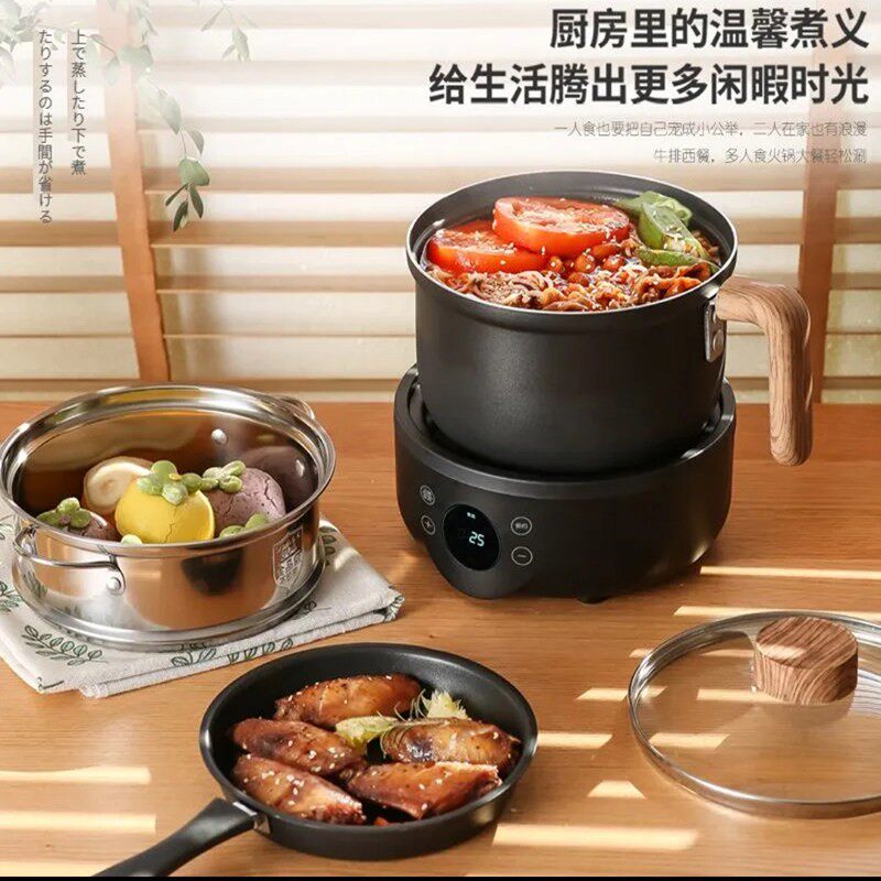 米栗熊多功能快煮锅舰旗店小型两件式电火锅煎蒸电炒锅泡面小电锅