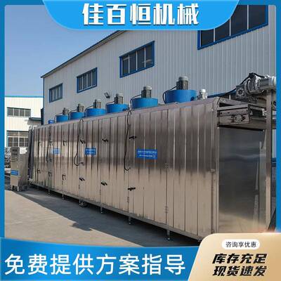 网带烘干机果蔬食品适用网带烘干设备海花草苔藓湿水苔干燥机