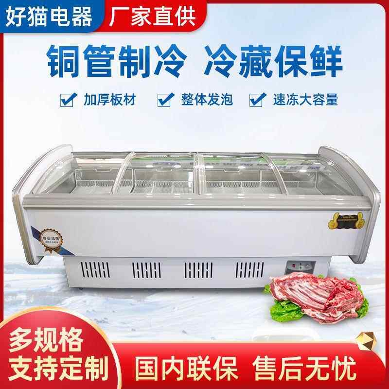 冷鲜肉展示柜商用配菜凉柜猪牛羊肉类市生798鲜柜熟食冷藏菜超保
