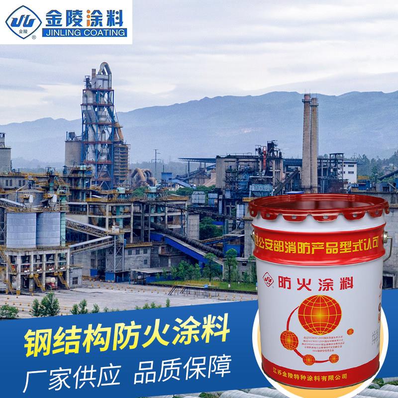 防火涂料 钢结构防火涂料 特种型 工厂供应 品质保障 量大价优