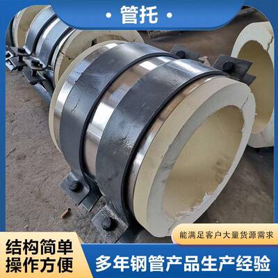 动支支座管托导向固管托滑T型管托焊接式双齐全孔螺旋管夹定管托