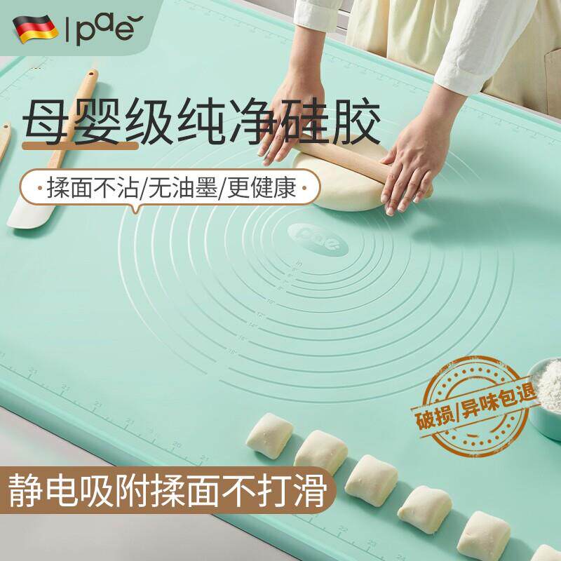 食品级矽胶揉面 面垫加厚家用包水饺垫子烘焙案板防滑面板擀面 面