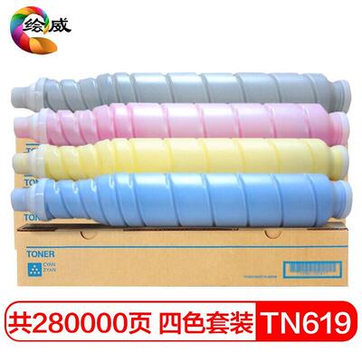 绘威TN619蓝色粉盒 适用美能达C1060 C1070 C2060 C2070 C3080