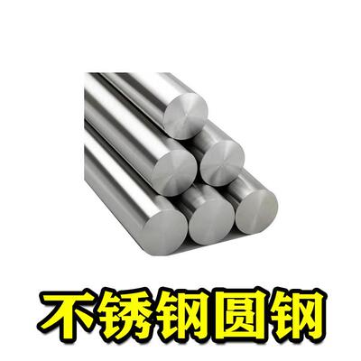 N10276不锈钢圆钢圆棒Hastelloy C-276 棒料 脱硫脱脂镍基材料