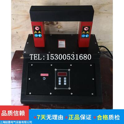 喆墨 SMBG-3.6X 轴承智能加热器 轴承加热器 电磁感应轴承加热器