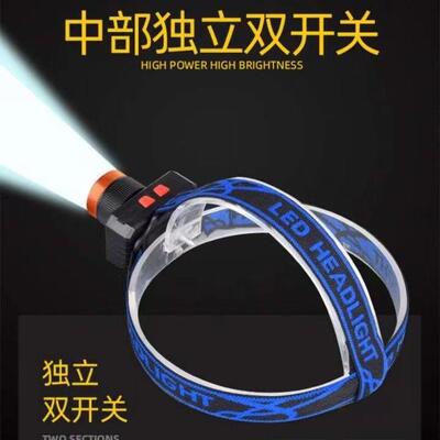 森林虎FB611 622 633 655防爆变焦头灯15W强光Typ-c充电头戴