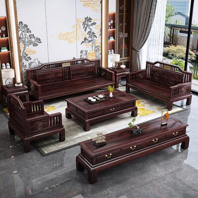 新中客式乌木金全实木沙发组合墅高档厅大GCG别小户型中国风木质