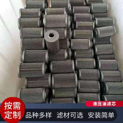 HC2217FKP4H电厂液压滤芯 风力发电站涡轮机液压系统滤芯