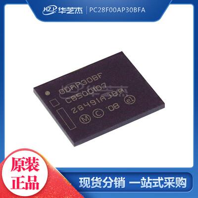 PC28F00AP30BFAt封装tBGA64t丝印00AP30BF芯片
