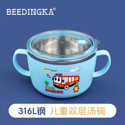 beedingka韩式316不锈钢汤碗带盖子小学生专用儿童餐具防烫宝宝饭