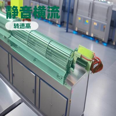 厂家供应横流风扇贯流风扇用于冷柜暖风机的R60300