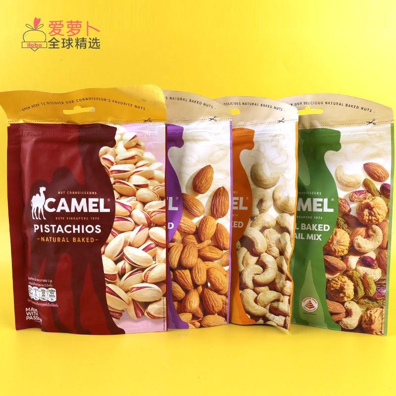 骆驼Camel天然烤腰果鸡尾酒混合坚果开心果烤杏仁