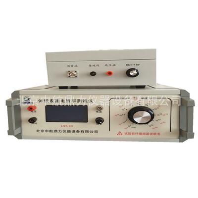 LST-121体积表面电阻率测试仪ATI-212体积表面电阻率测试仪