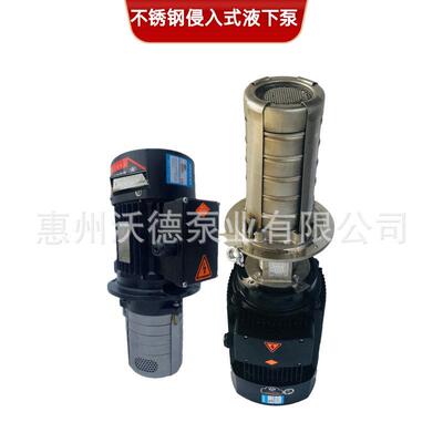 惠沃德CRK机床冷却液下泵CRK2-130不锈钢立式多级压温循环泵