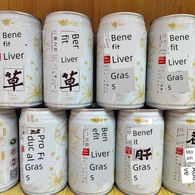 苗族女孩肝草植物饮料310Mlx12白罐鱼腥草无糖贵州特产凉茶