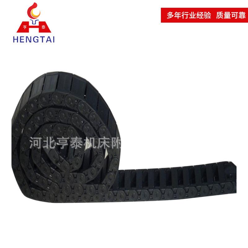 供应15系列拖链 机床附件雕刻机配件拖链 电缆尼龙工程塑料拖链