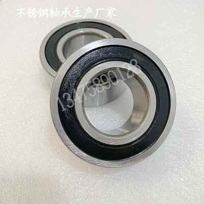 不锈钢轴承S62300 62301 62302 62303 62304 62305 62306 62307