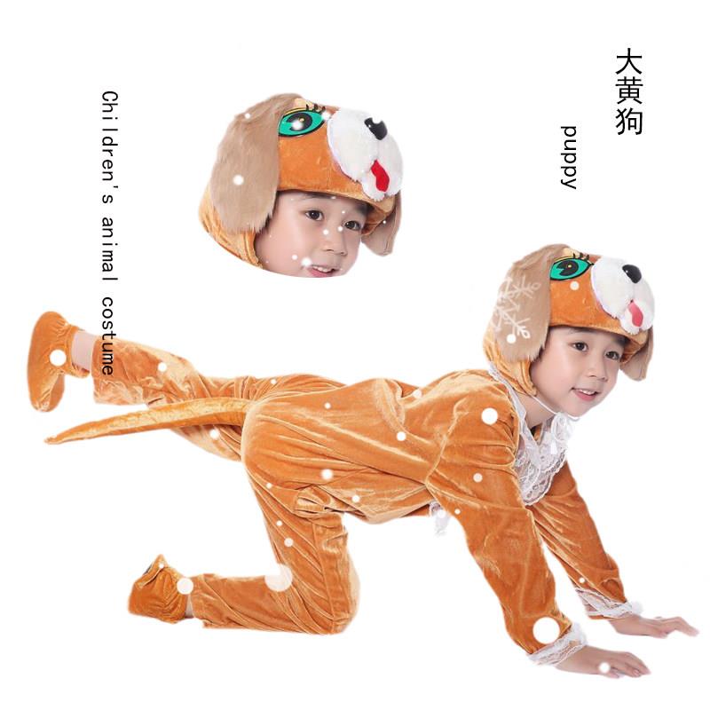 大黄狗儿童动物演出服装斑点狗幼儿园表演服成人亲子cos装扮黑狗