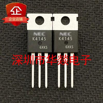 K4145 2SK4145 库存现货 TO-220 MOS场效应管 60V 80A 测试好发货