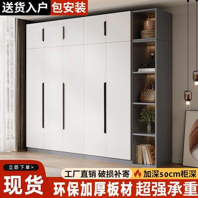 对开门柜现代简WSE约家用卧收纳多功能柜子包室装安大衣衣橱平开