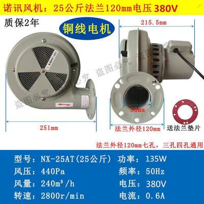 新品注塑料斗除湿机通风机PF25BPF-50BTPF75BPF-100BT塑料烘料鼓