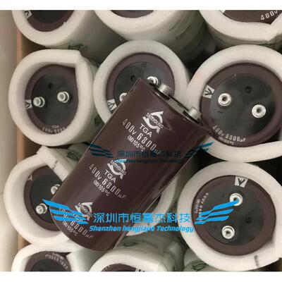 电解电容400V6800UF 450V RFA系列 韩国三莹SAMYOUNG螺丝脚 85度