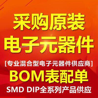 原装MAX1978ETM+T MAX1978 温度传感器芯片, -40 °C, 85 °C