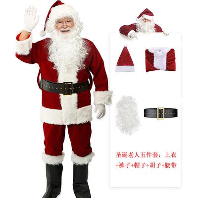 Santa Claus costume men