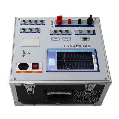 GKC-HBD动态电阻高压开关特性测试仪 断路器特性测试仪