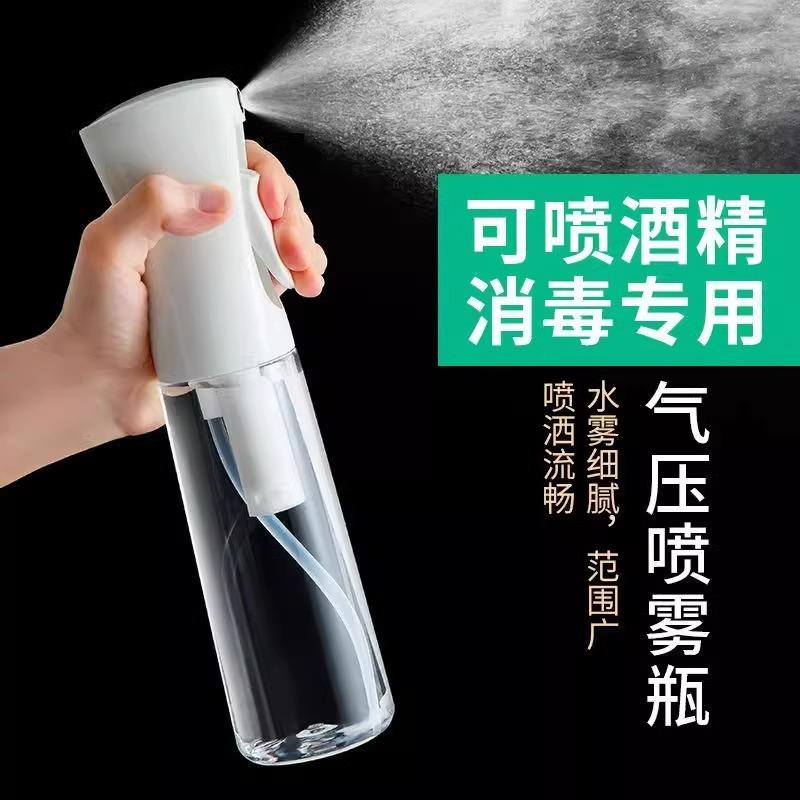 高压喷雾瓶消毒专用超细雾状化持续喷纳米喷壶小型可携式喷雾器空