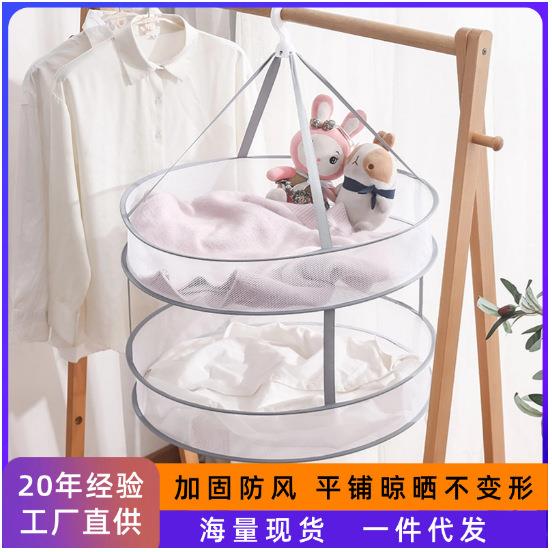 北欧灰晒衣篮封闭式防风单双层全封闭晾晒洗衣晾衣架网