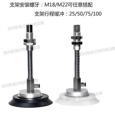 真空吸盘工业机械手金具支架侧进气ZPX63HNJ25-B01-A18吸嘴