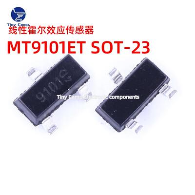 工厂直发 MT9101ET SOT-23-6线性霍尔传感器模拟输出在线编程功能