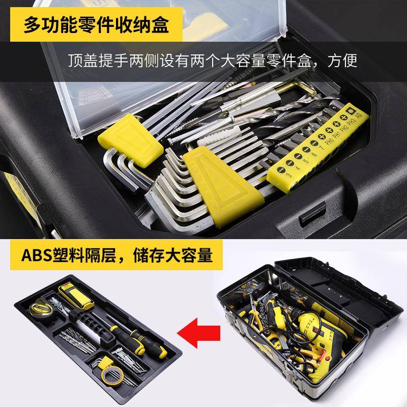 波斯加厚手提式多功能五金家用车载维修收纳箱大号 不锈钢工具箱