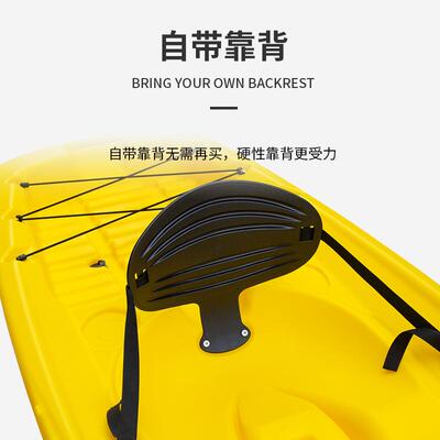 255PE皮划艇KAYAK硬塑独木舟单人运动艇沙滩海洋舟漂流野营划水艇