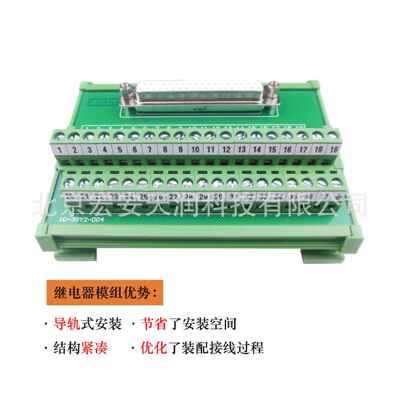 JDS37F-M7JDS系列分线器模组，D-SUB连接器，85mm宽，模组