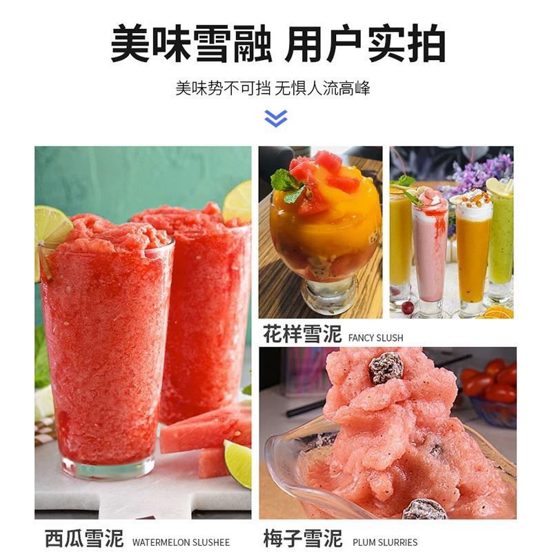 雪融机商用单双缸雪泥机冷饮店雪粒沙冰果汁机三缸饮料机