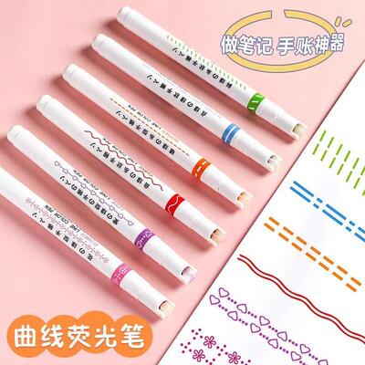 Flower-shaped contour pen, curved line pen, lace pen, studen