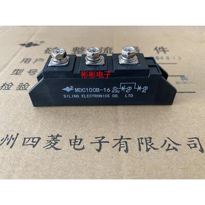 MDC100B-16 MDC100B-18全新四菱整流二极管模块 替代MDC100A1600V